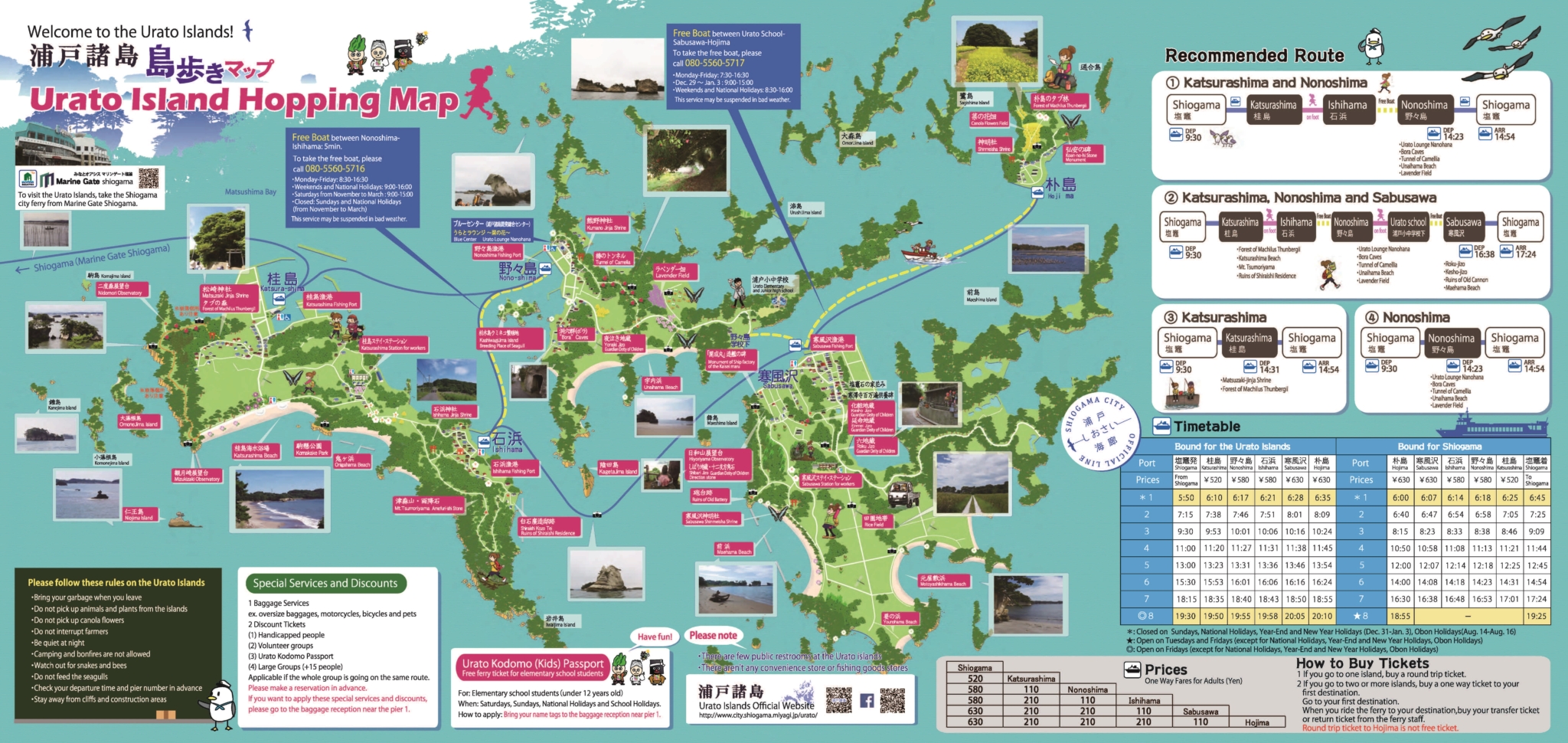 Urato Islands by Boat: How to Plan the MCT’s Island Section | Mountain ...